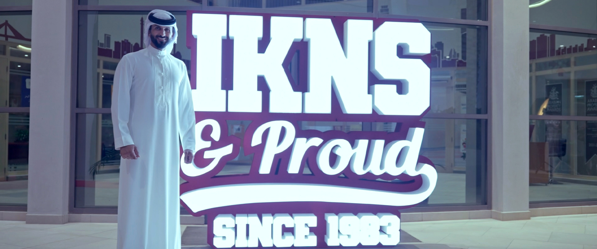 Ibn Khuldoon National School