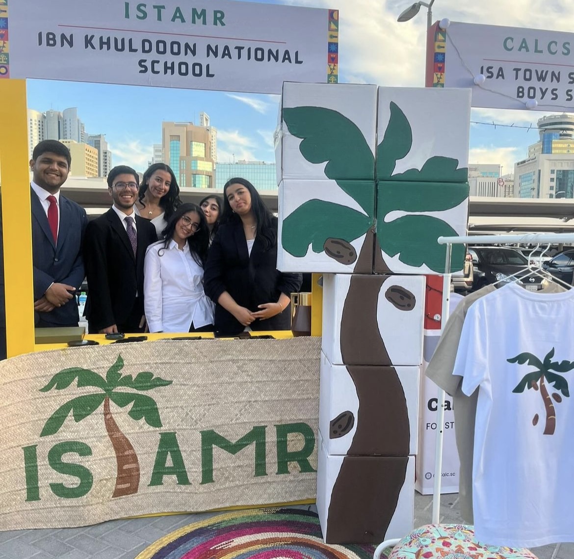 Ibn Khuldoon National School